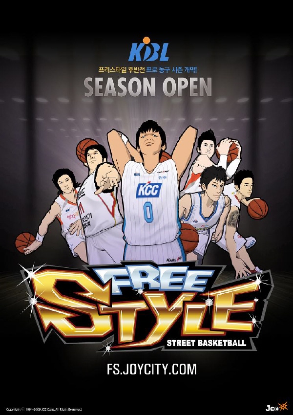 프리스타일, KBL 농구선수 업데이트