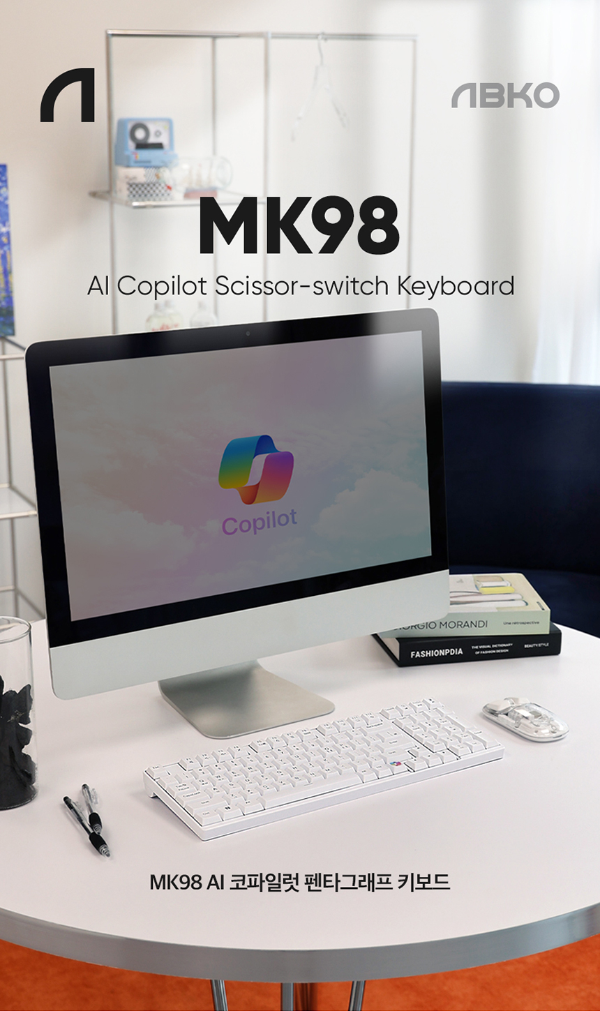 앱코, MS 코파일럿 키보드 ‘MK98’ 출시