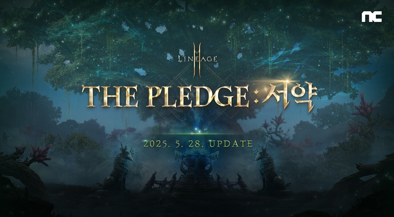 ‘리니지2M’ 신규 업데이트 ‘THE PLEDGE: 서약’ 예고