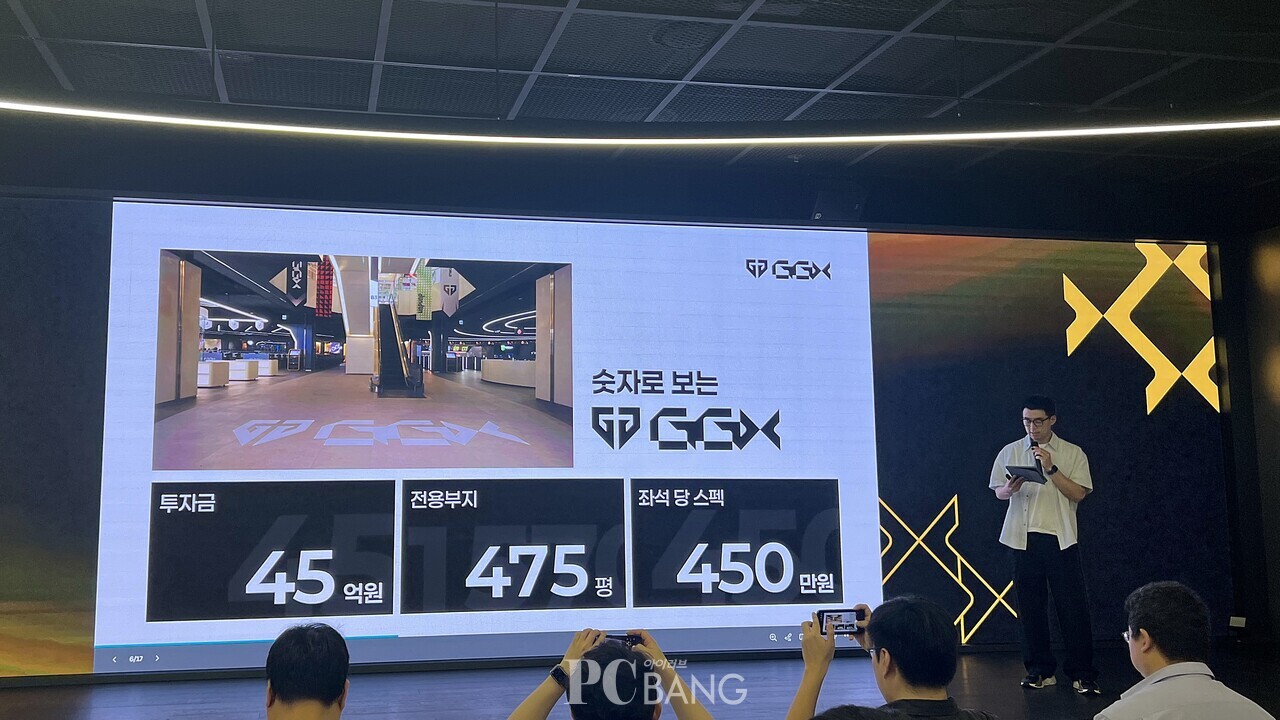 45억 들인 PC방? 젠지, 복합 문화 게이밍 공간 ‘GGX’ 오픈